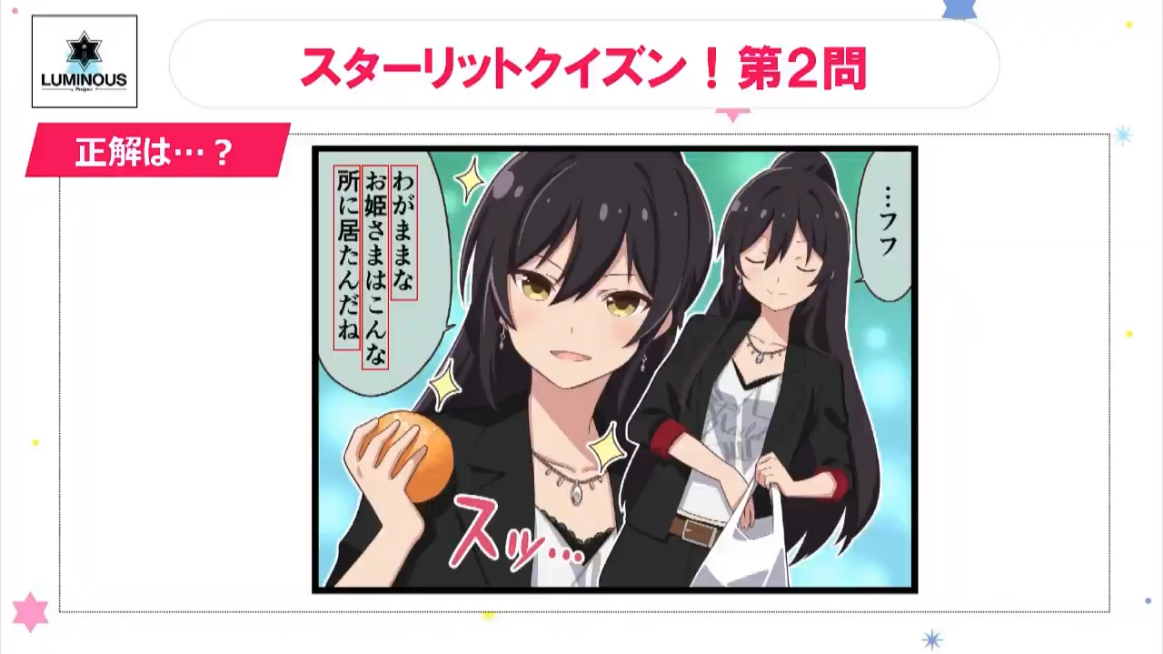 Idolmaster Starlit Season: Check Out The New Characters and Gameplay