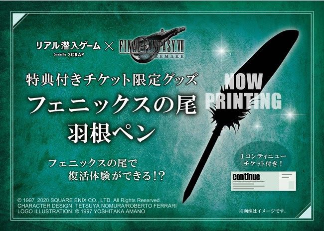 Final Fantasy VII Remake Stealth Game Opens December in Tokyo