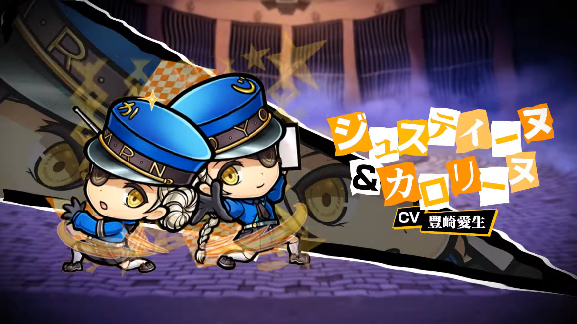 Check Out The Cute SD Persona Characters In The Kotodaman Collab