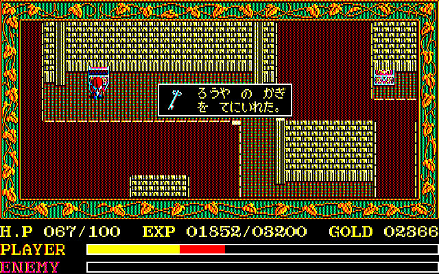 Falcom Shockingly Announces Ys I&II Port For X68000 Computers