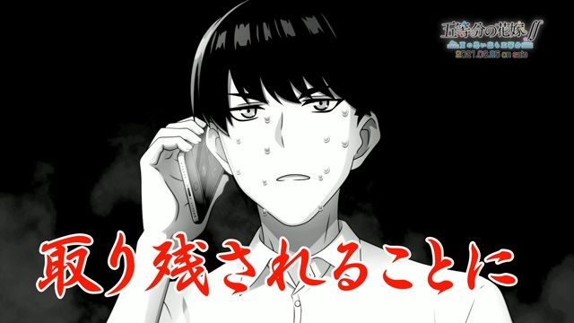 The Quintessential Quintuplets Game Adaptation Announced