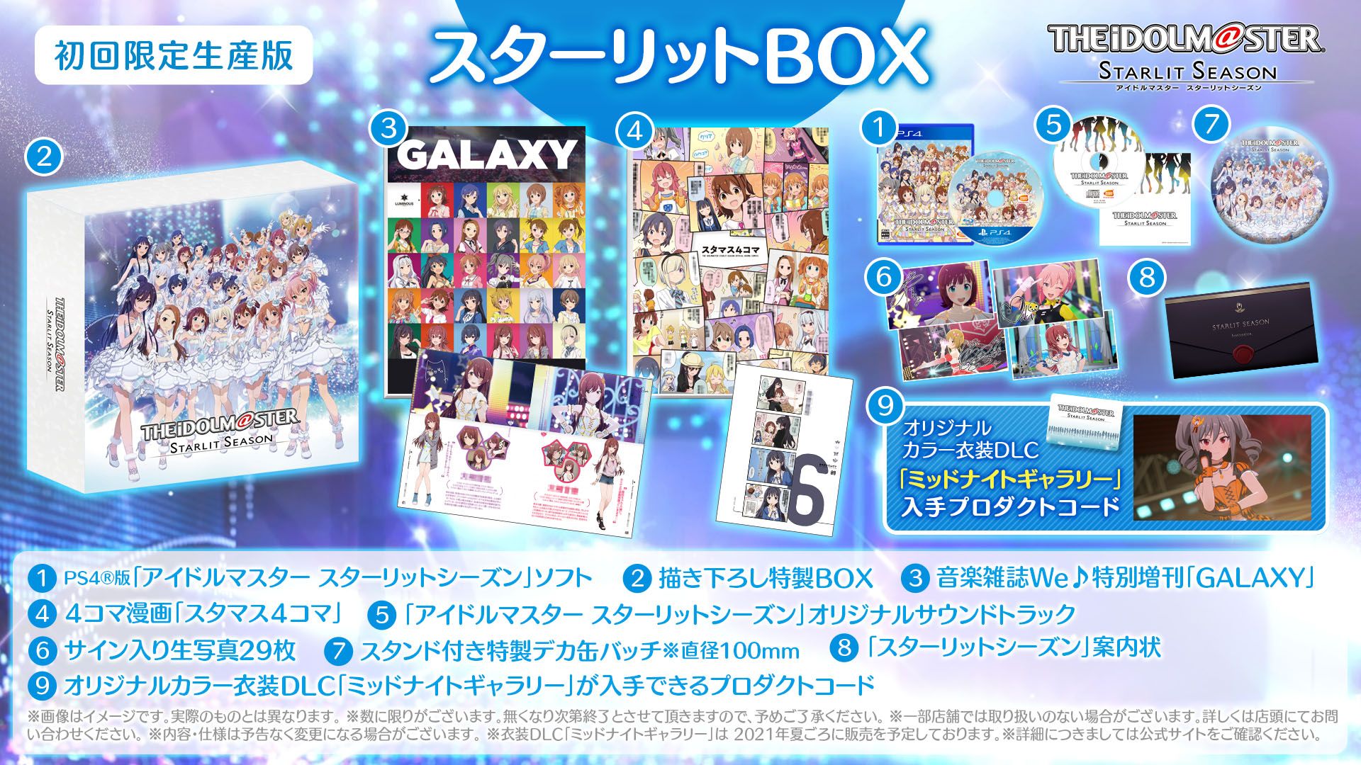 Idolmaster Starlit Season Release Date Revealed For PC Via Steam, PS4