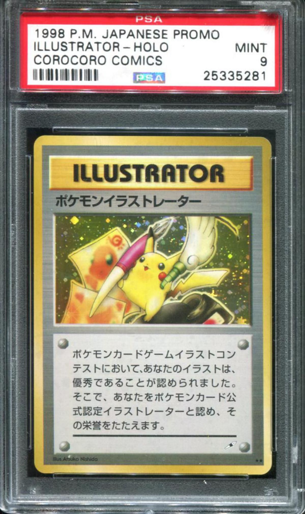 McDonald's 25th Anniversary Holographic Pikachu and Five of the Rarest ...
