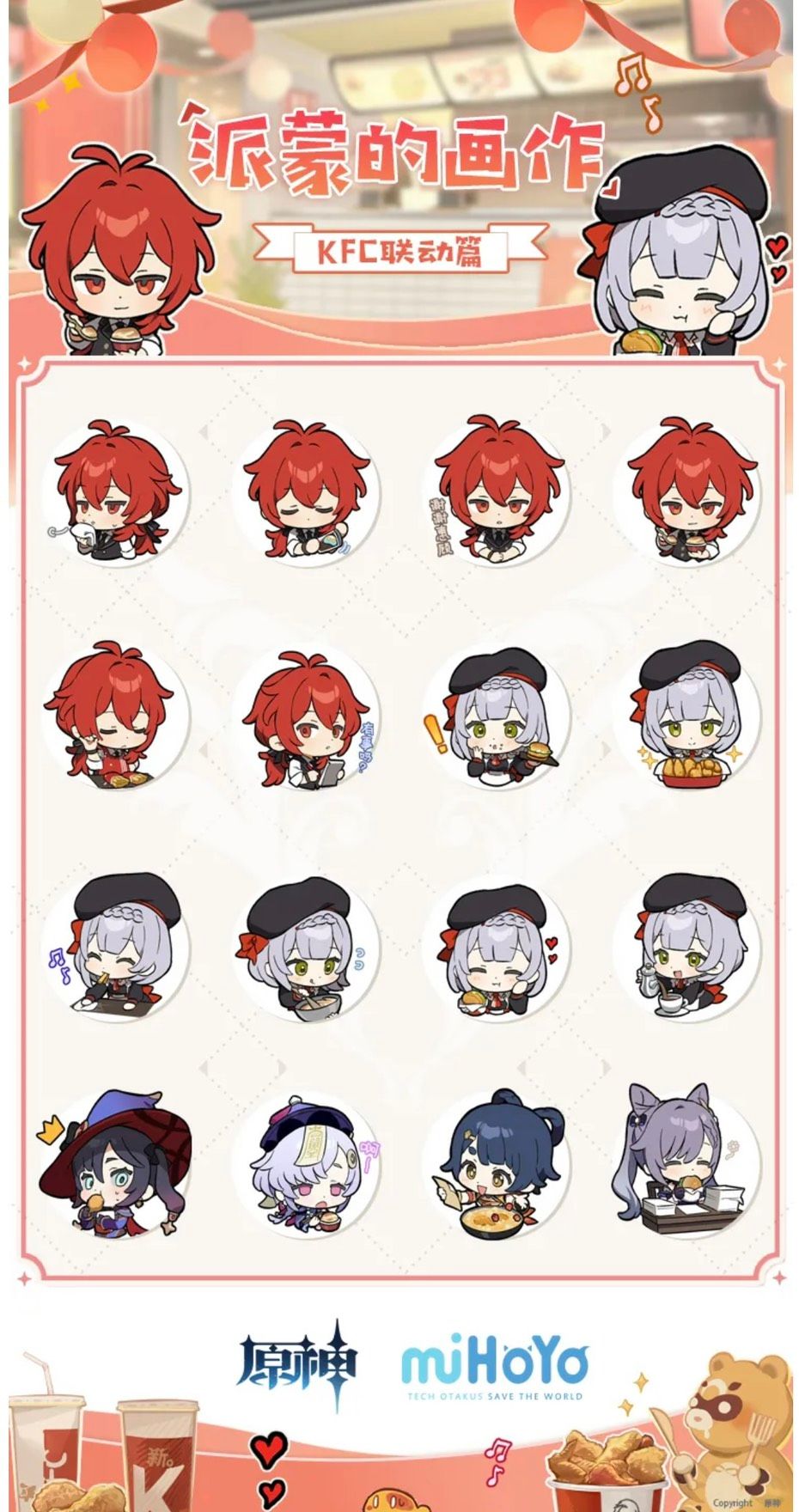 KFC Genshin Impact - New Restaurant Photos Reveal Collab in Action