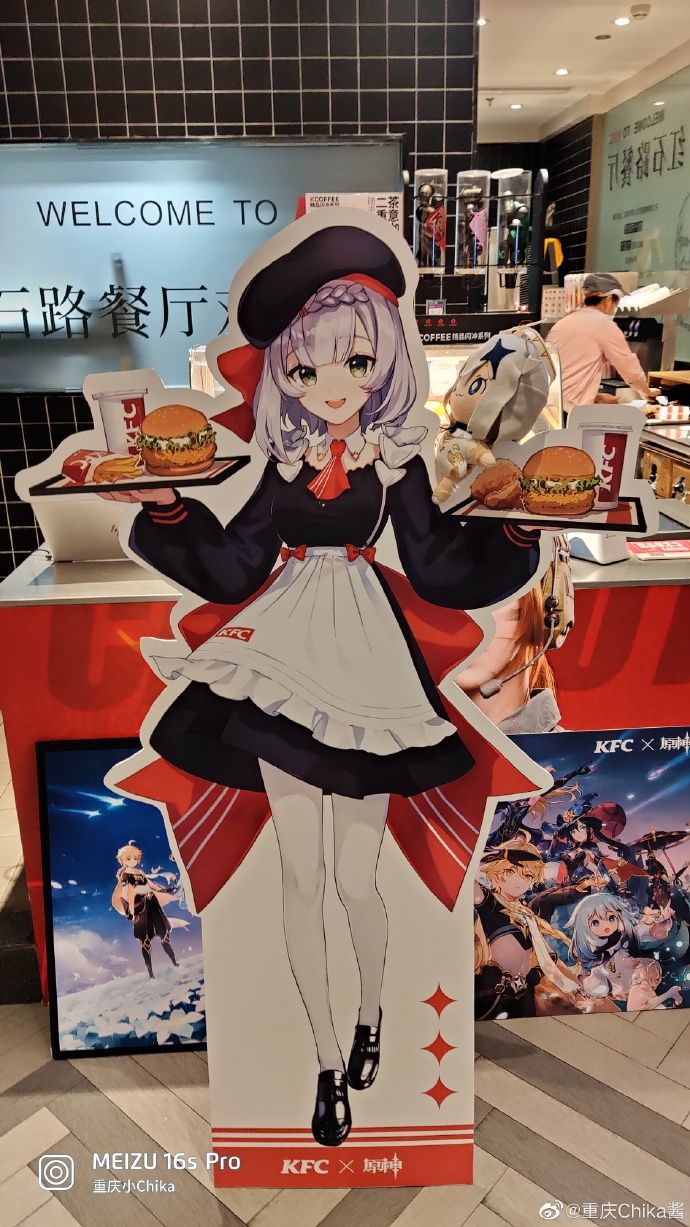 KFC Genshin Impact - New Restaurant Photos Reveal Collab in Action