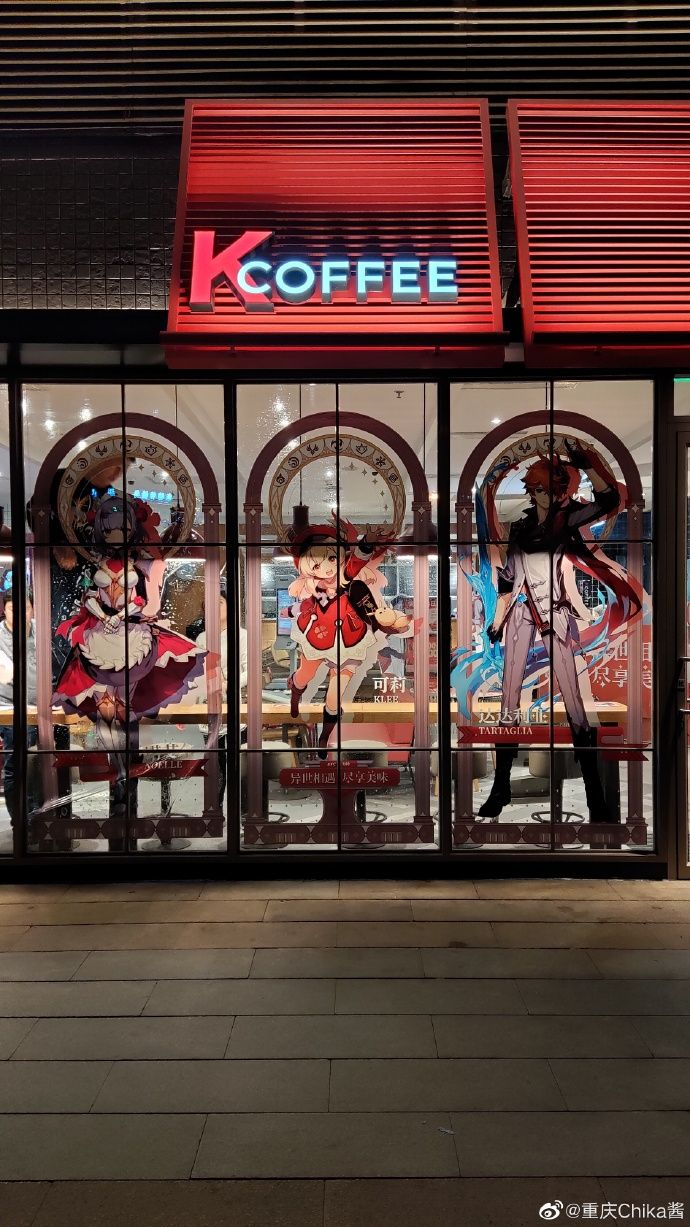 KFC Genshin Impact - New Restaurant Photos Reveal Collab in Action