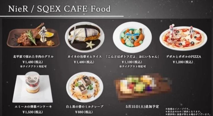 New Nier Replicant Cafe Menu Includes Kaine’s Bandages Omurice and ...