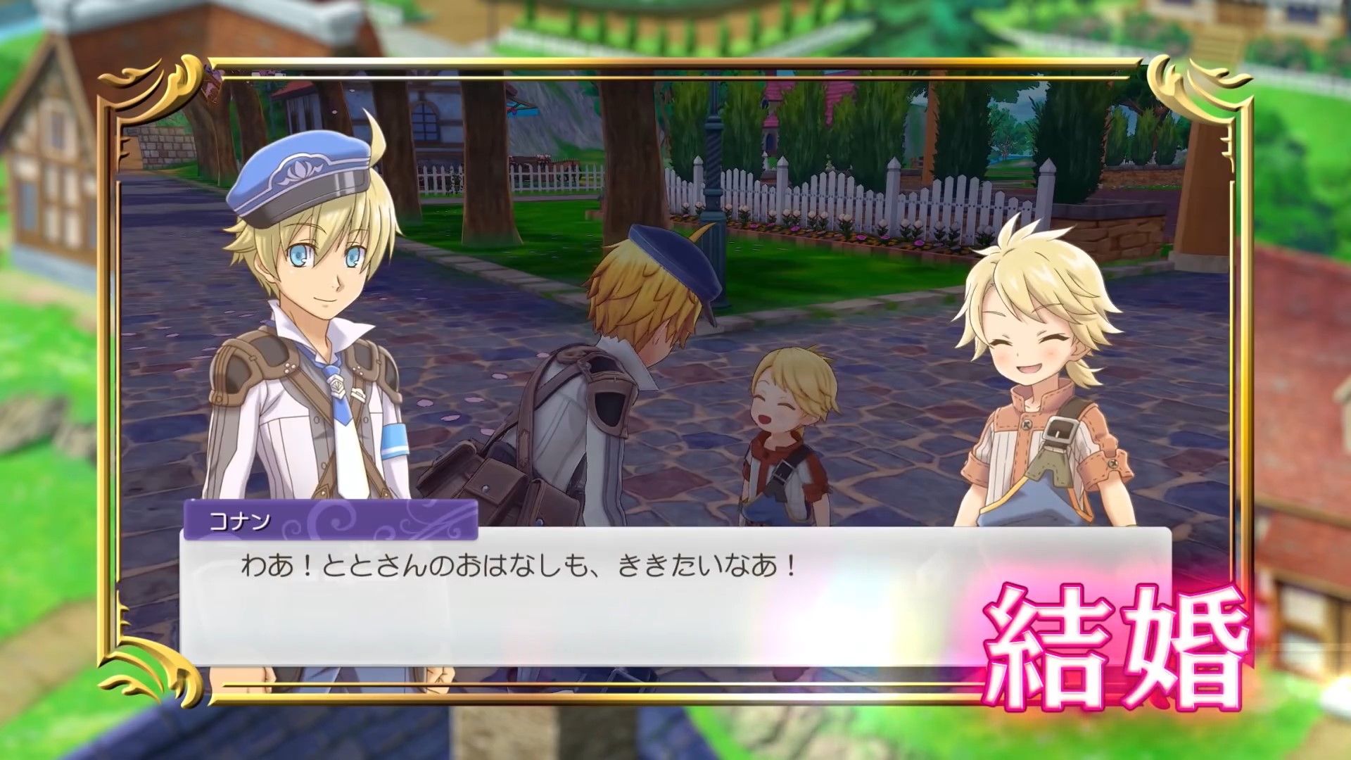 Will Rune Factory 5 Include Same-sex Relationships at Launch on Switch?