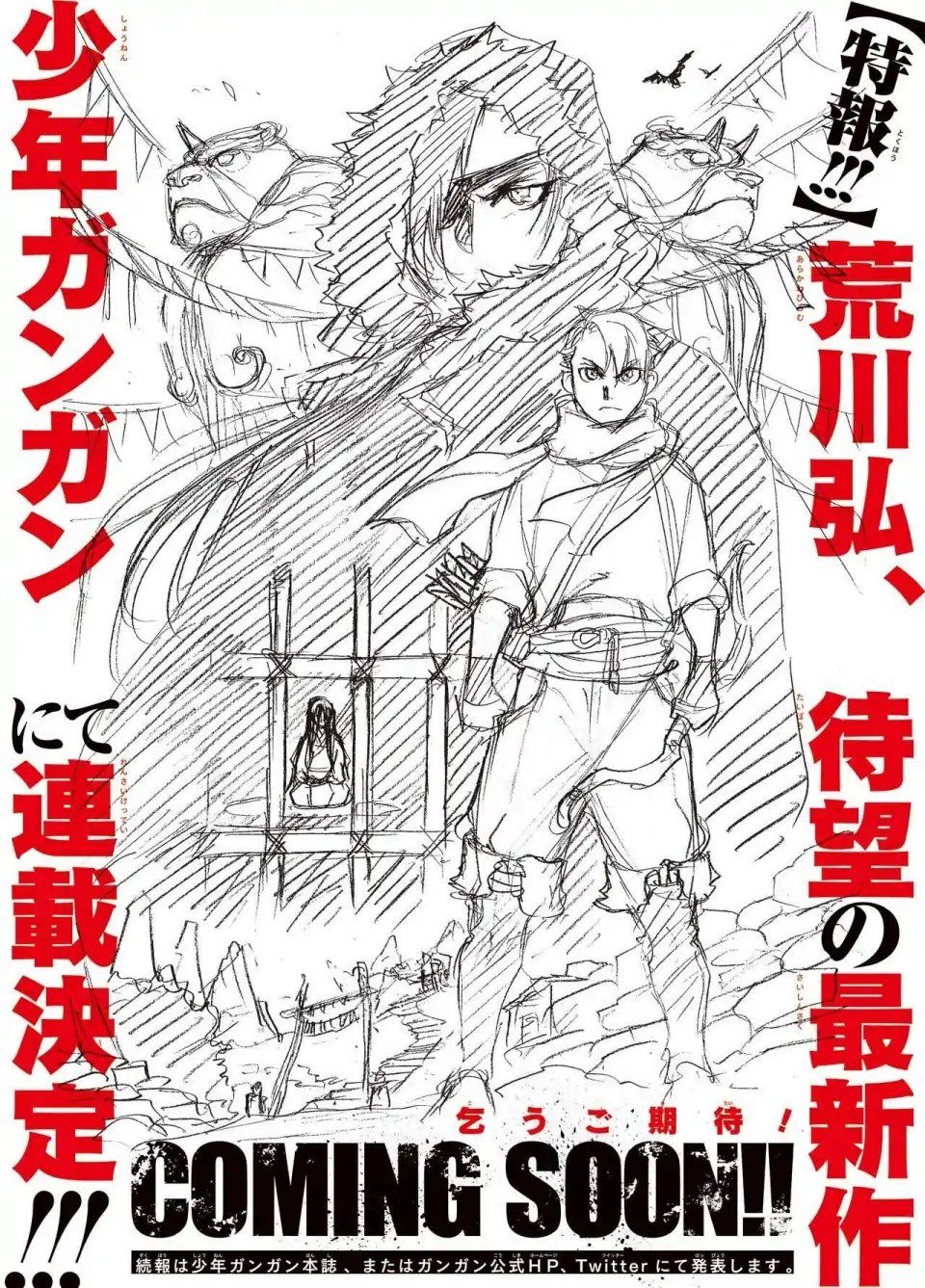 FMA 20th Anniversary Event Start Time - Hiromu Arakawa New Manga Leak ...