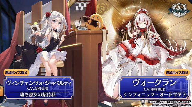 Azur Lane New Game, Skins, Gridman Collab, Shimakaze Event Revealed