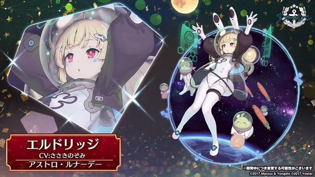 Azur Lane New Game, Skins, Gridman Collab, Shimakaze Event Revealed