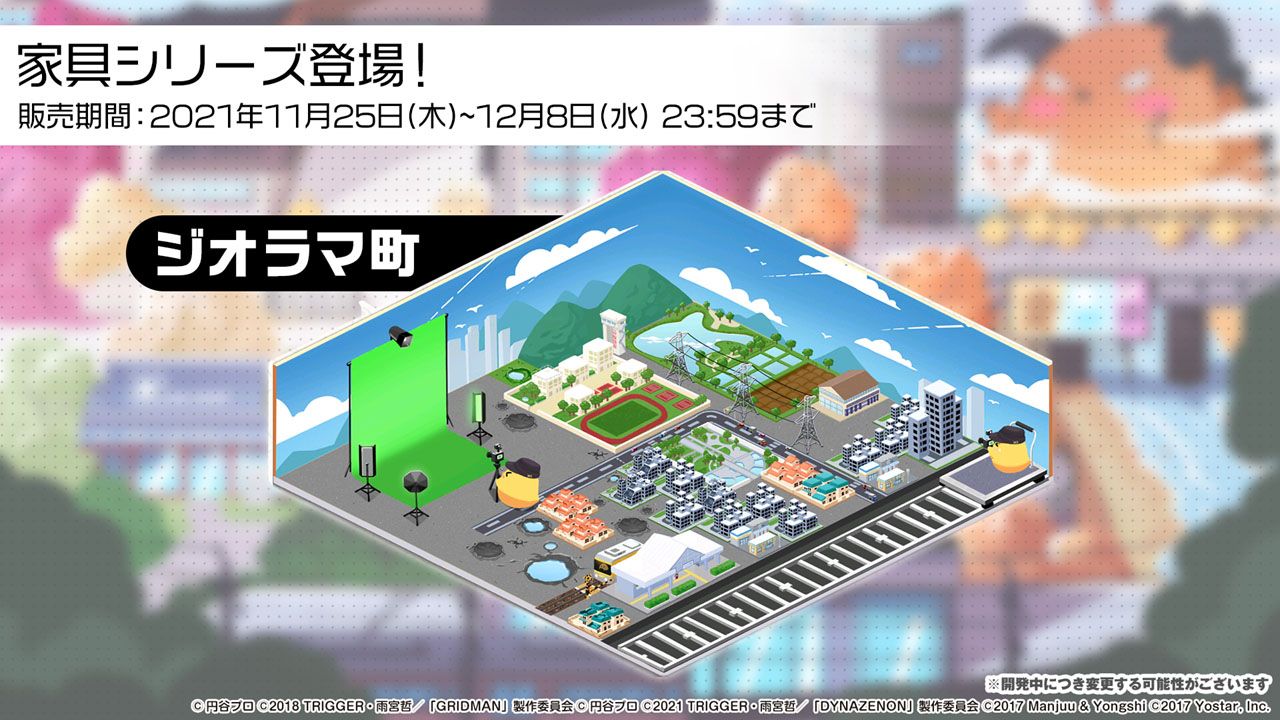 Azur Lane Gridman Dynazenon Collab All News, Ships, Skins Revealed