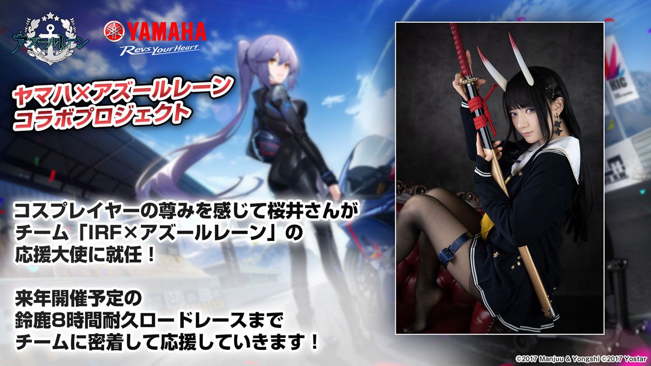 Azur Lane Gridman Dynazenon Collab All News, Ships, Skins Revealed