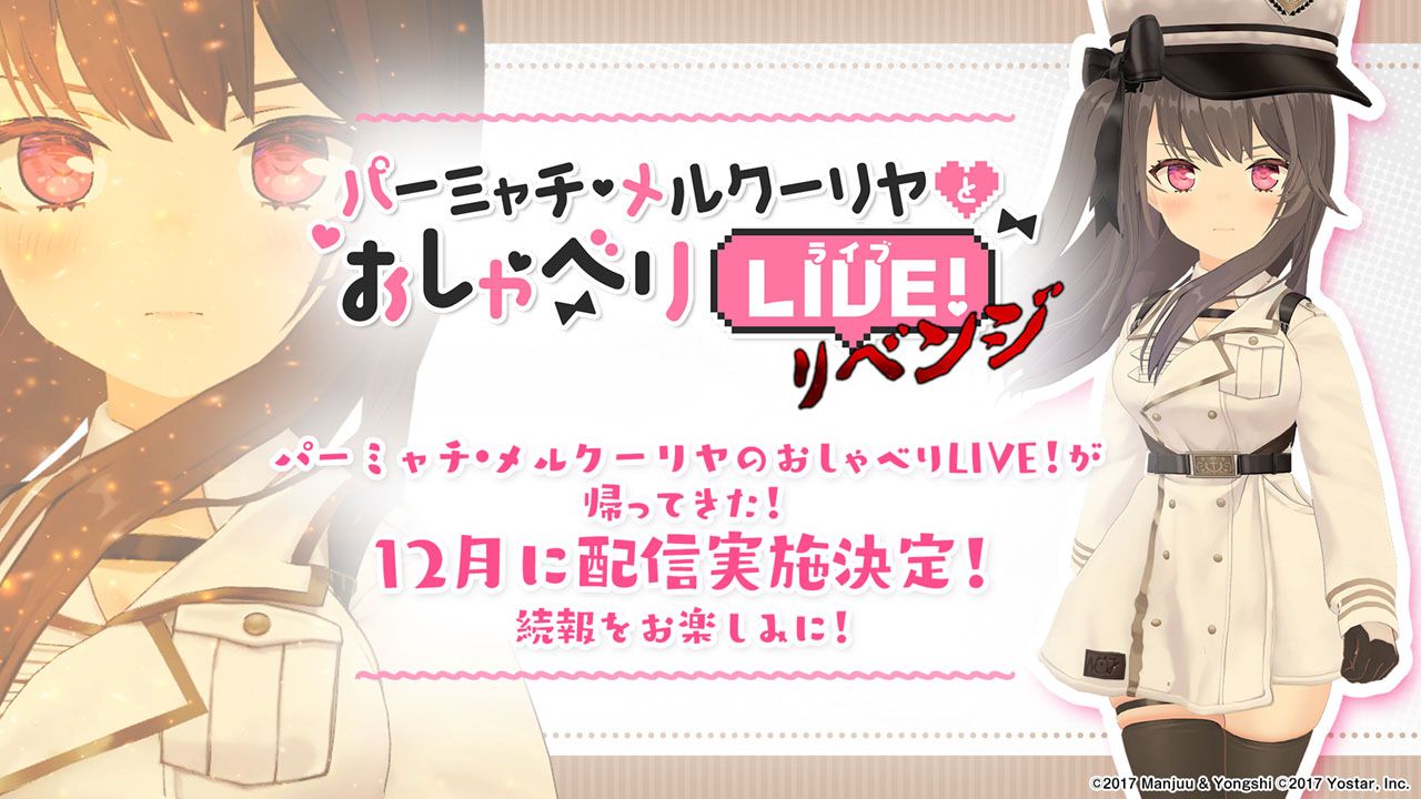 Azur Lane Gridman Dynazenon Collab All News, Ships, Skins Revealed