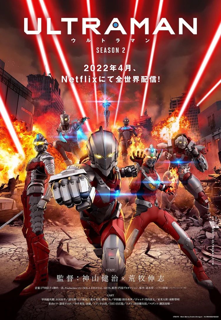 Dynazenon x Gridman Movie & Why Ultraman Fans Are Hyped