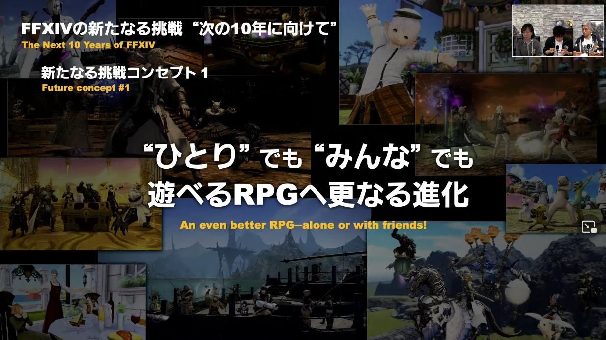 FFXIV Next 10 Years, 6.x Roadmap, Letter From Producer LXVIII News