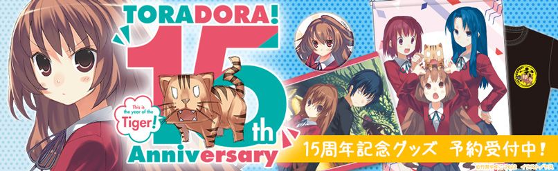 Toradora Toradora Action Figure New Arrivals