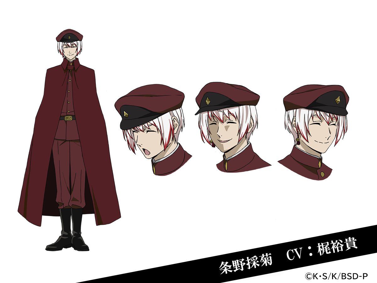 Bungo Stray Dogs anuncia novos membros do elenco para a 4ª temporada – Strong The One