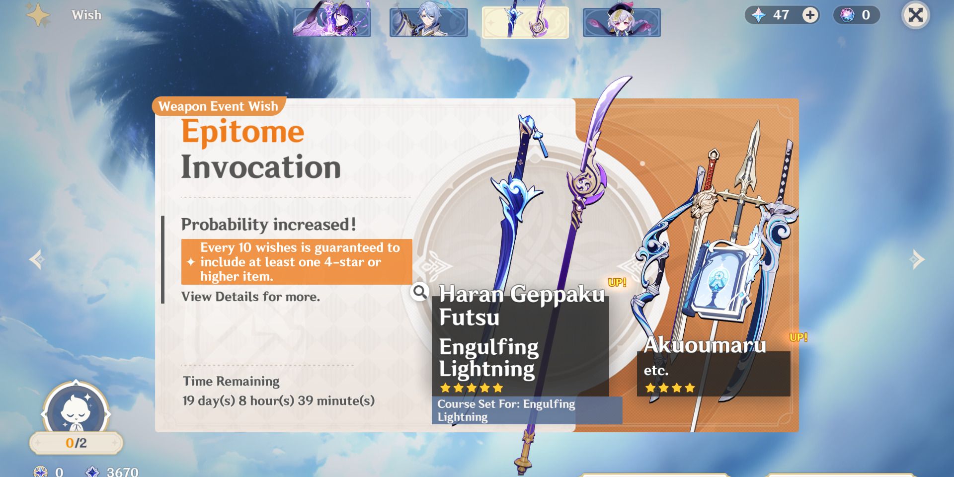 Genshin Impact: Everything You Need To Know About 'Engulfing Lightning' Weapon