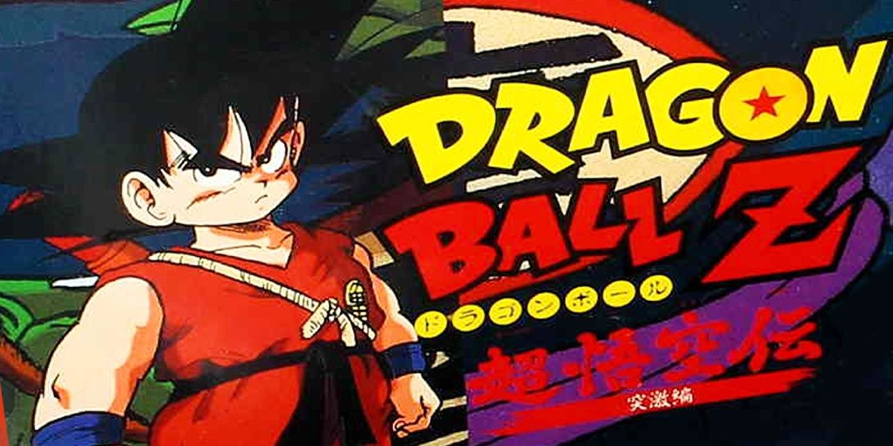 10 Best Dragon Ball Games That Never Came To America