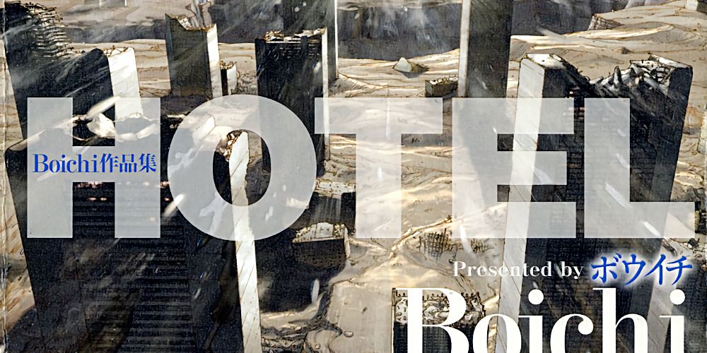 10 Best Manga One-Shots, Ranked