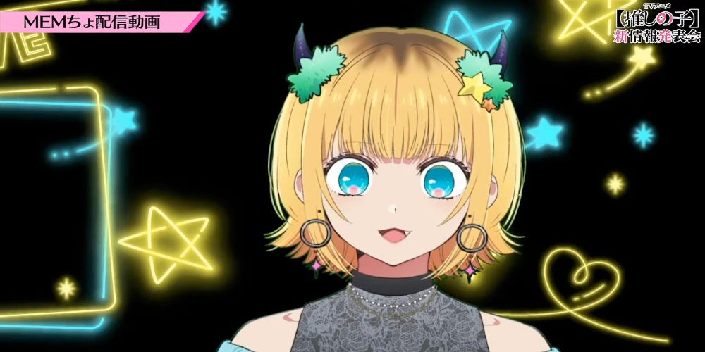 Oshi No Ko: 10 Best Characters, Ranked