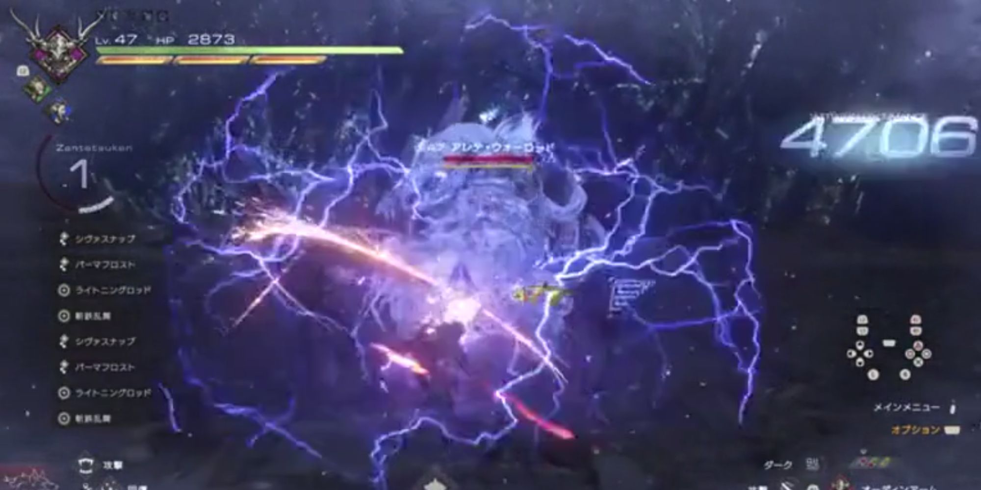 Final Fantasy 16: 10 Best Attack Combos, Ranked