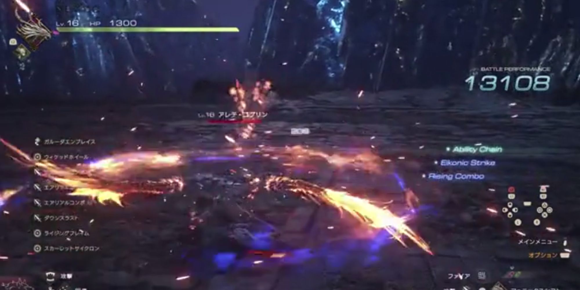 Final Fantasy 16: 10 Best Attack Combos, Ranked