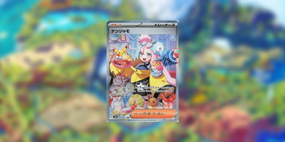 10 Best Paldea Evolved Pokemon Cards, Ranked