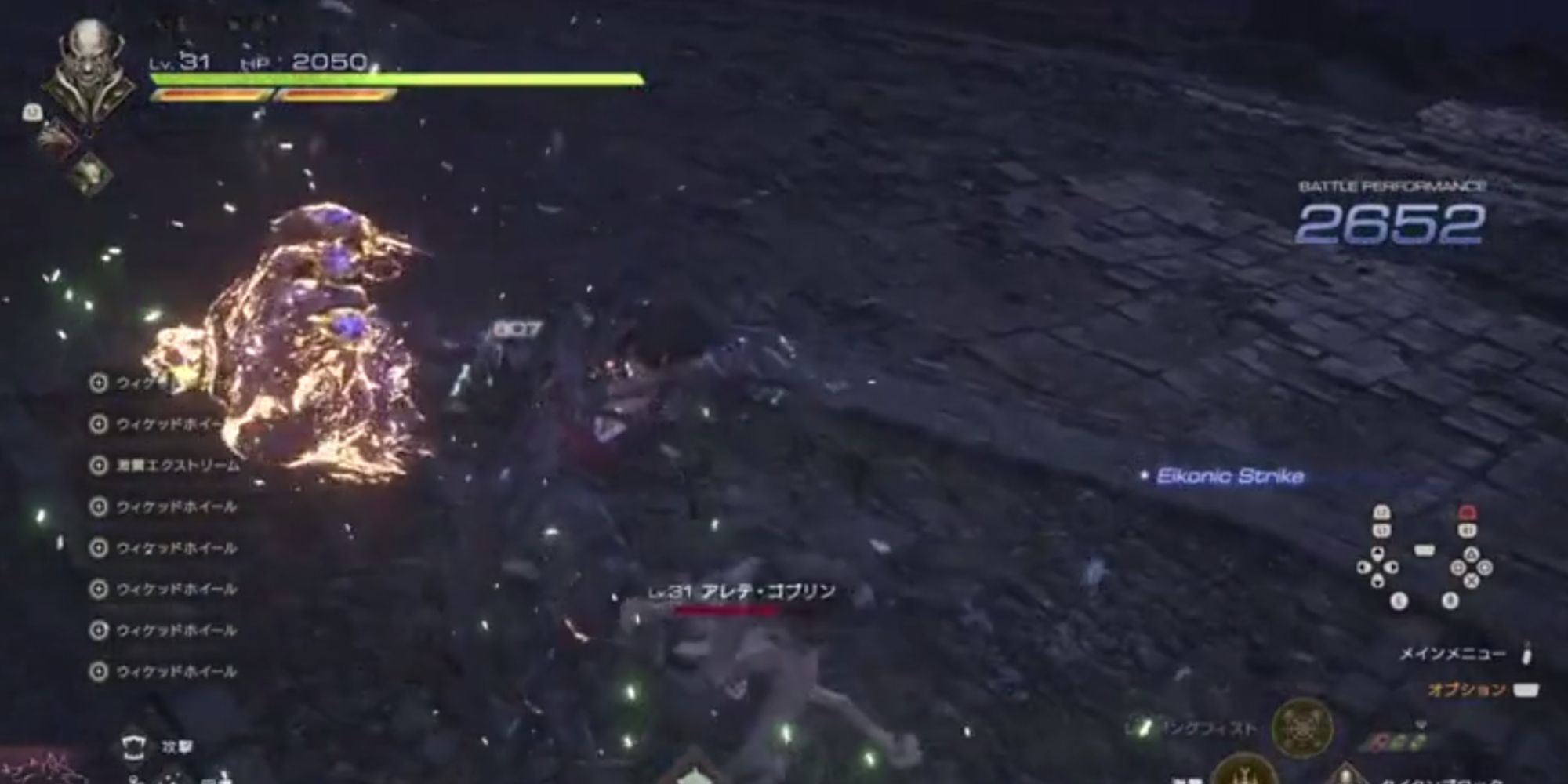 Final Fantasy 16: 10 Best Attack Combos, Ranked