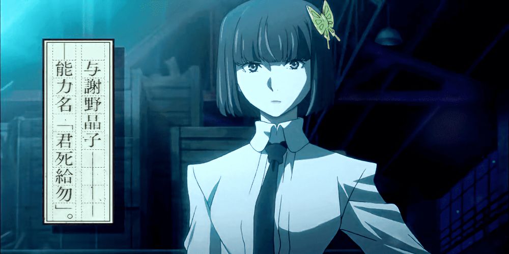 Bungo Stray Dogs: 10 Best Abilities, Ranked