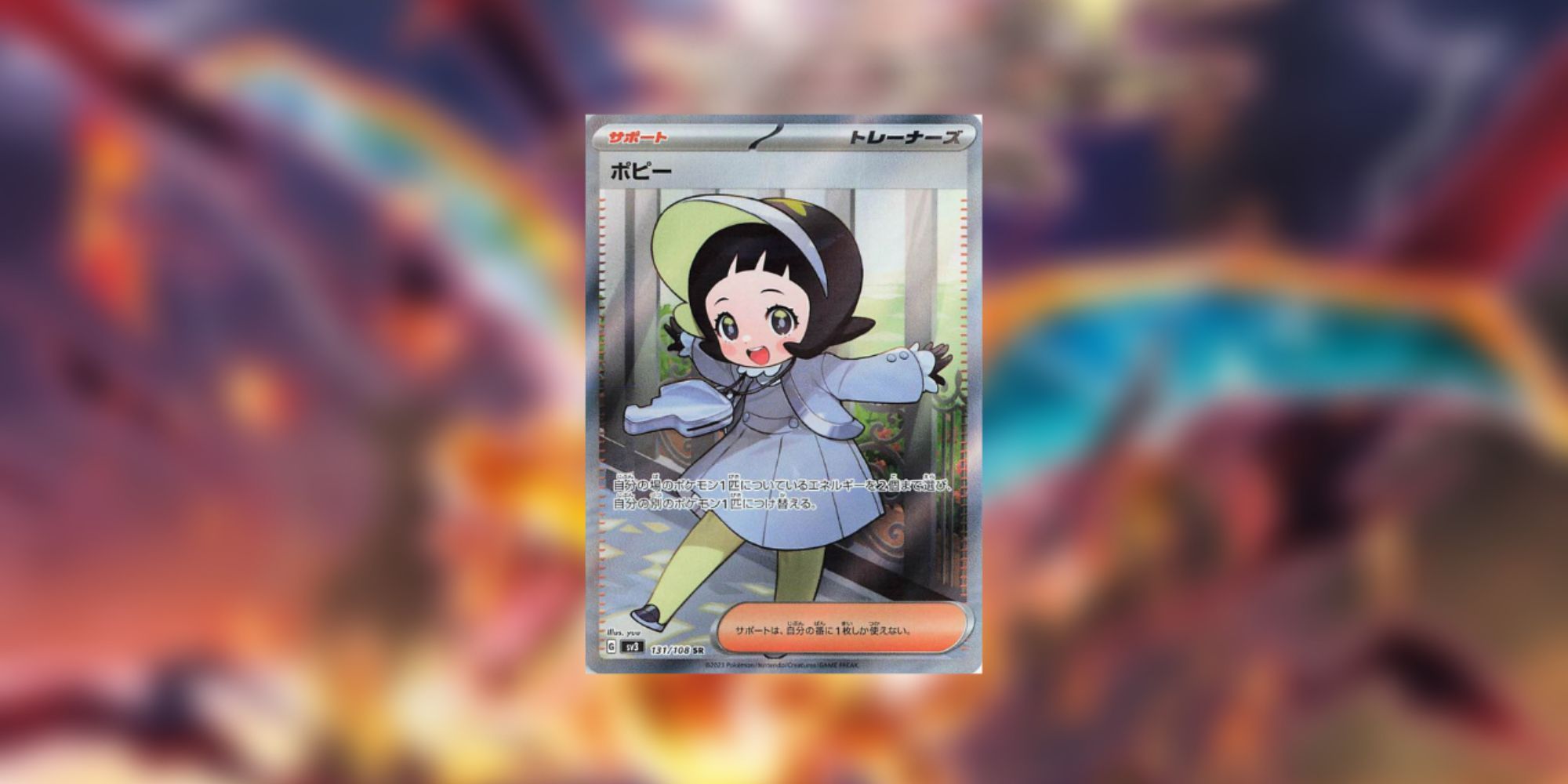 Pokemon TCG Obsidian Flames: All Secret Rares With Prices