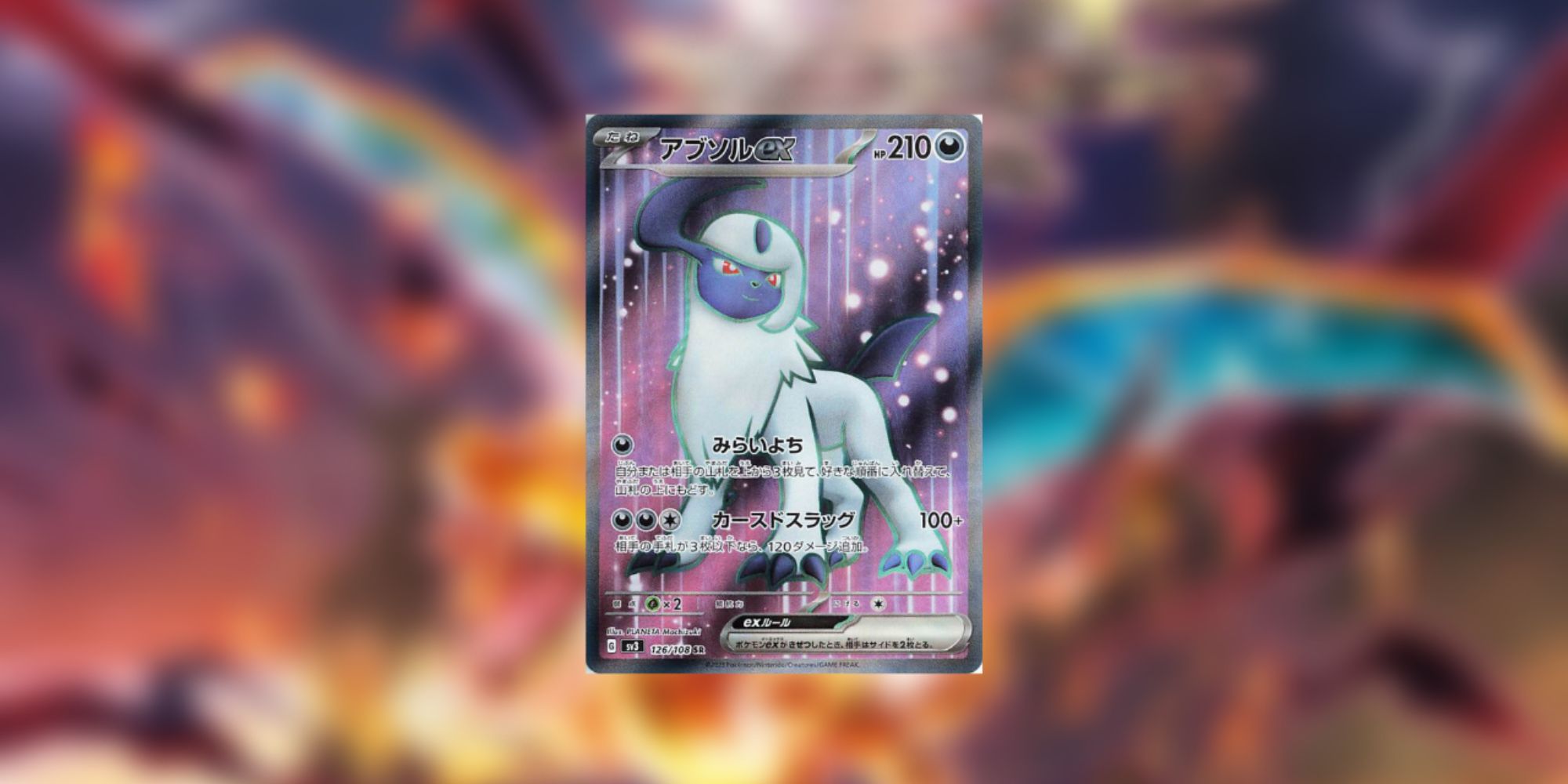 Pokemon TCG Obsidian Flames: All Secret Rares With Prices