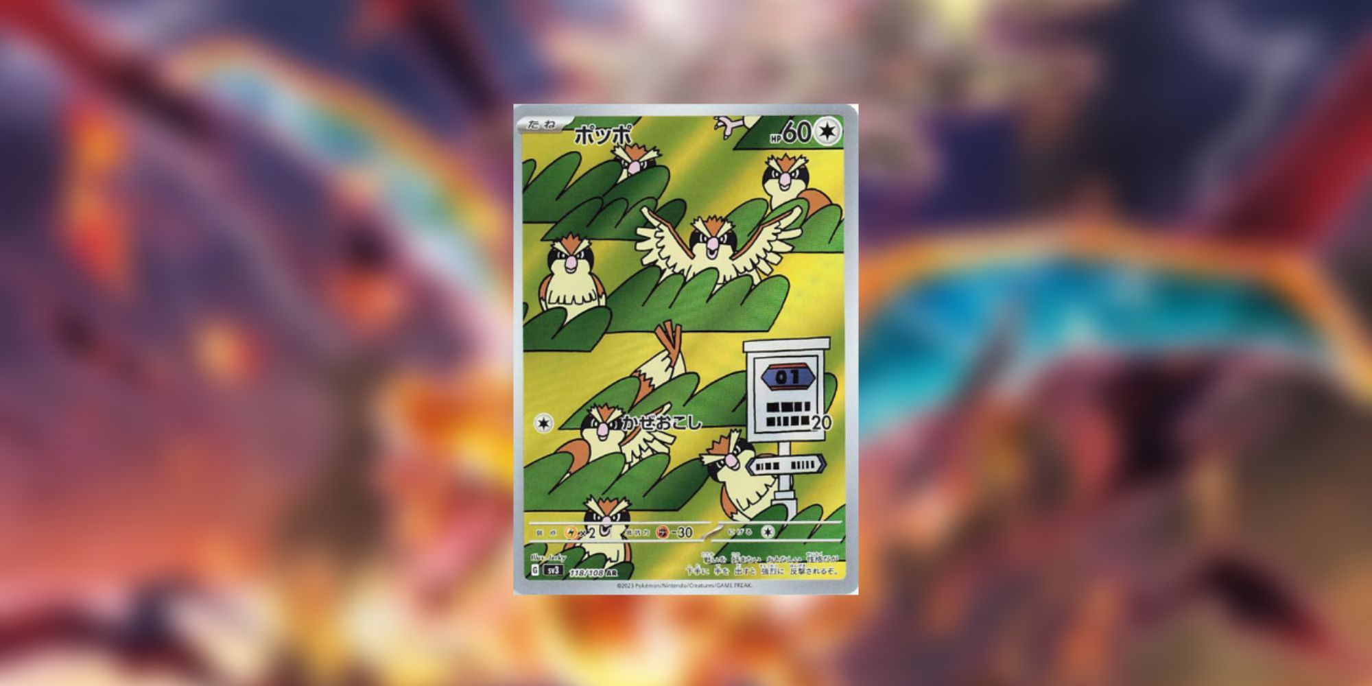 Pokemon TCG Obsidian Flames: All Secret Rares With Prices