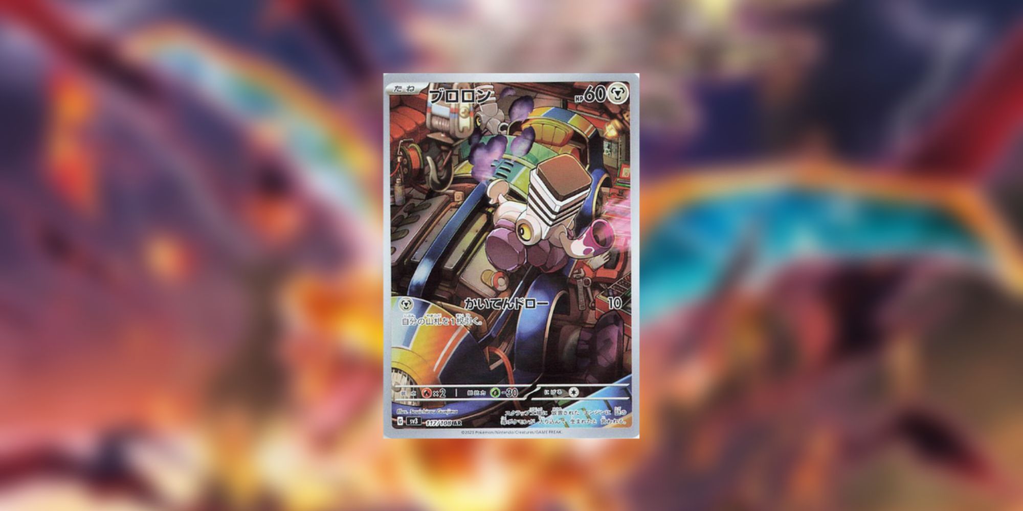 Pokemon TCG Obsidian Flames: All Secret Rares With Prices