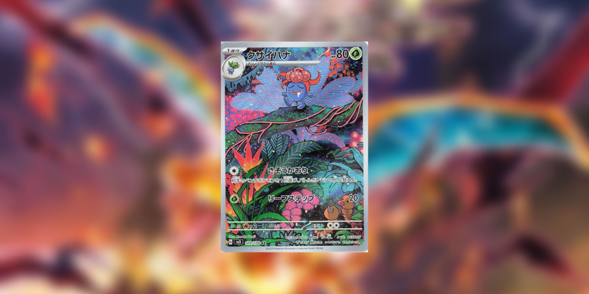 Pokemon TCG Obsidian Flames: All Secret Rares With Prices