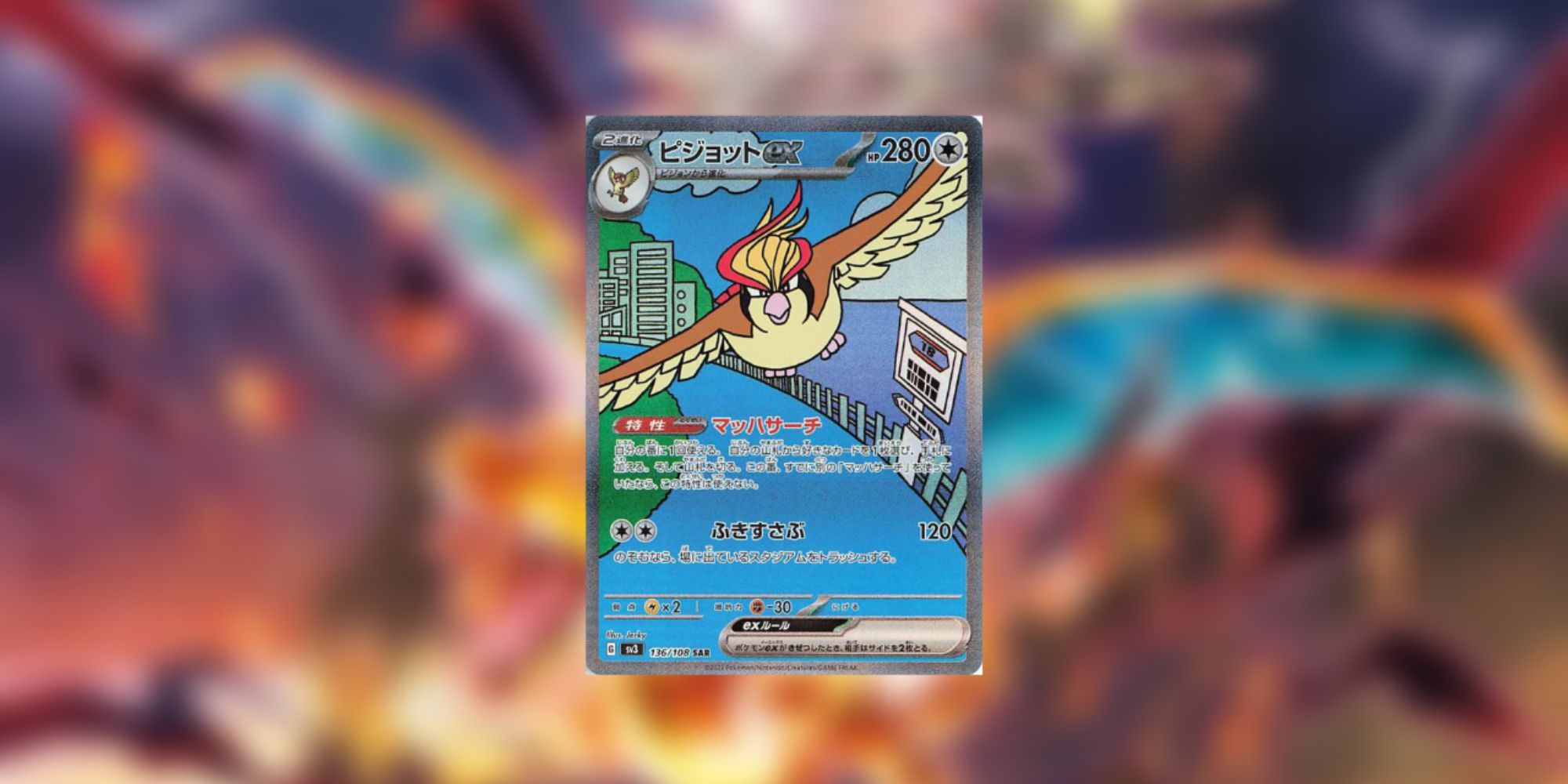 10 Best Obsidian Flames Pokemon Cards, Ranked