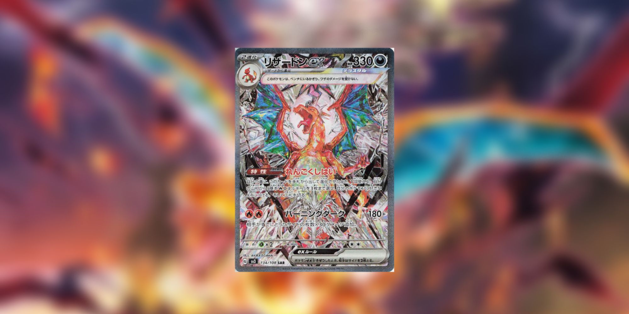 10 Best Obsidian Flames Pokemon Cards, Ranked