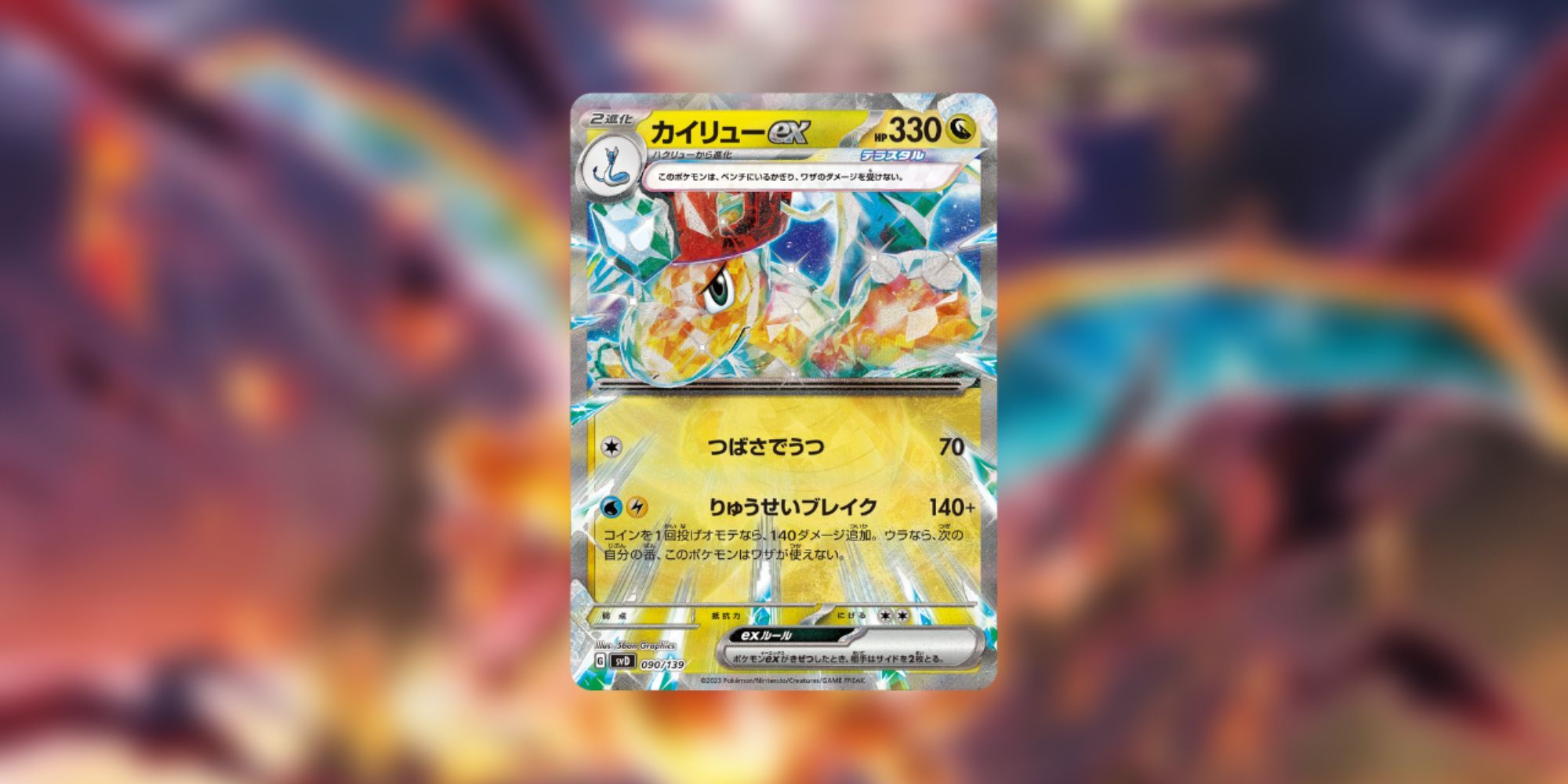 10 Best Obsidian Flames Pokemon Cards, Ranked