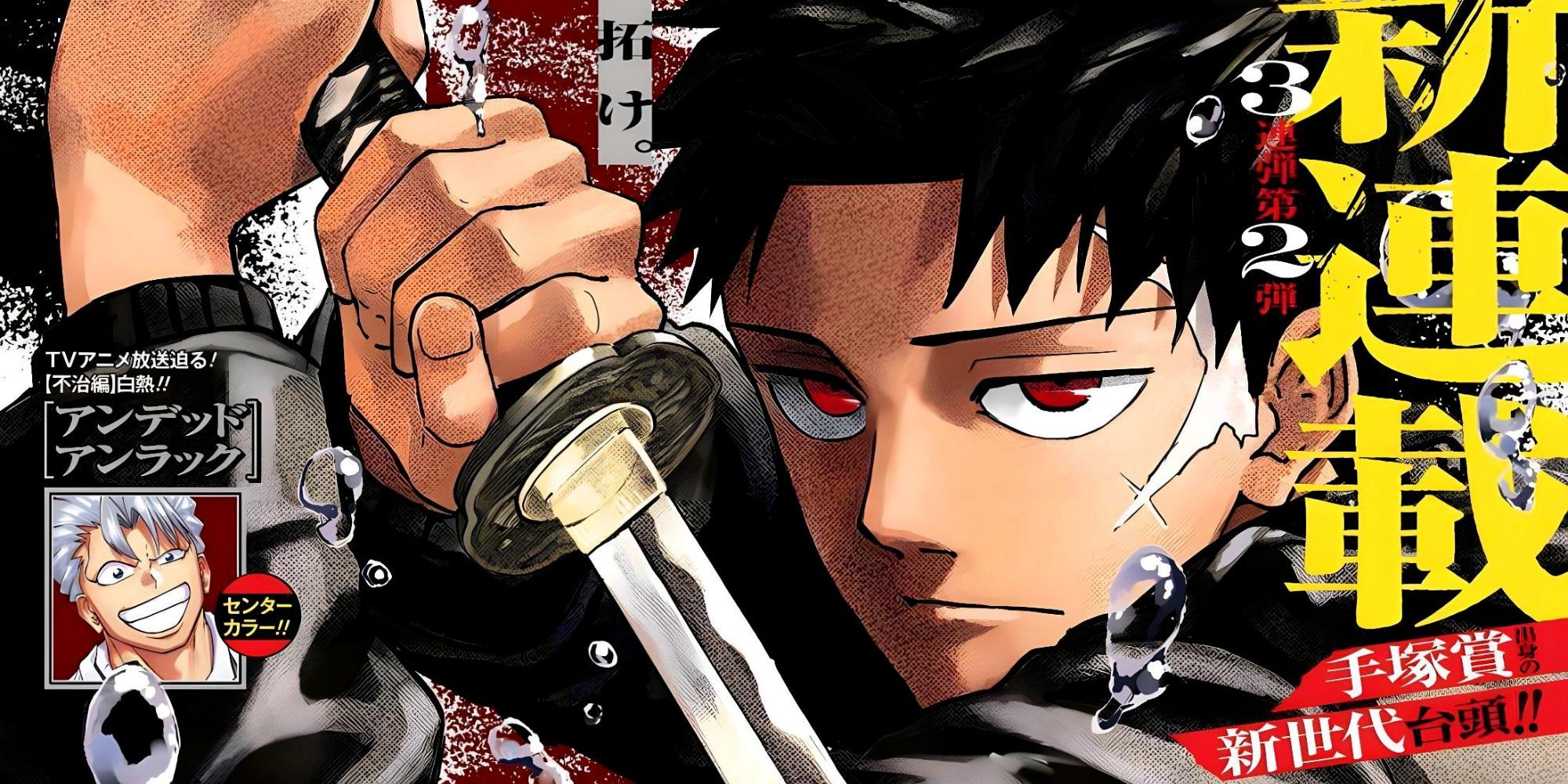 10 Famous Anime Writers Who Haven't Revealed Their Face