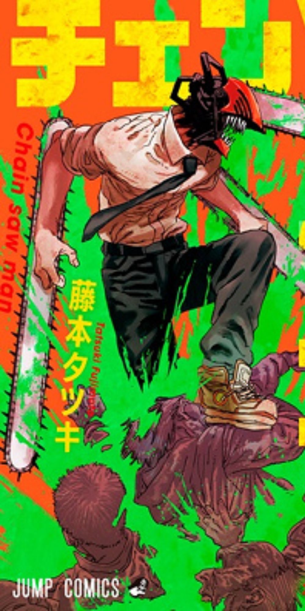Chainsaw Man Chapter 148 Release Date Confirmed Following Dealy