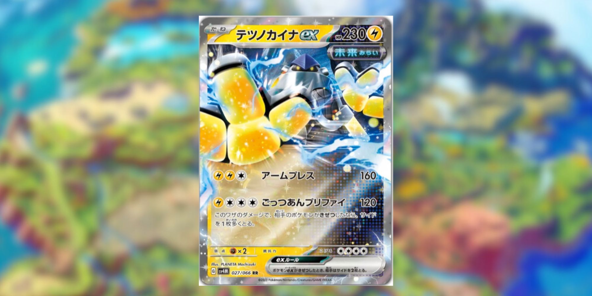 10 Best Paradox Rift Pokemon Cards