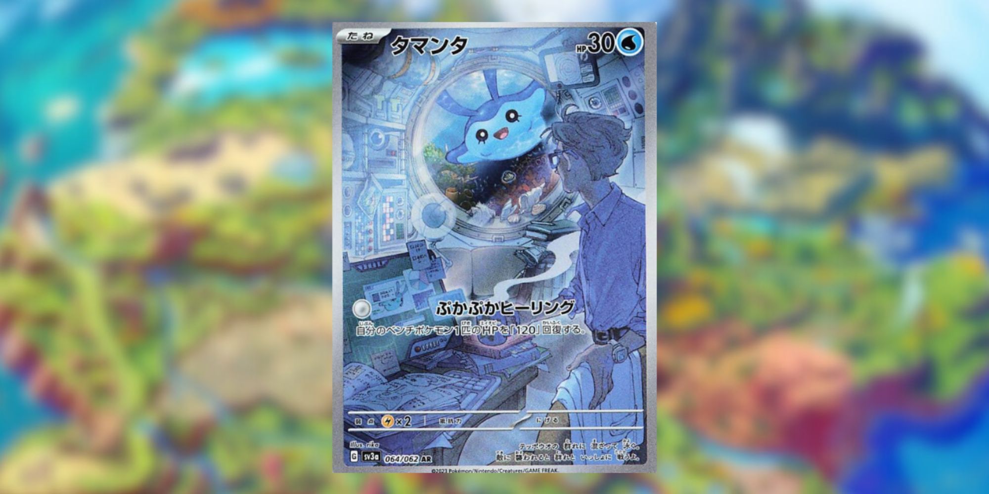 10 Best Paradox Rift Pokemon Cards