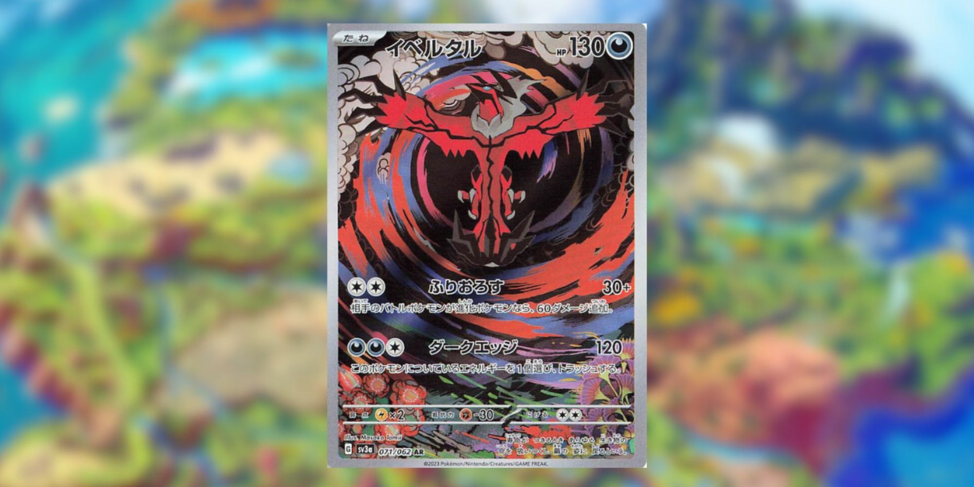 10 Best Paradox Rift Pokemon Cards