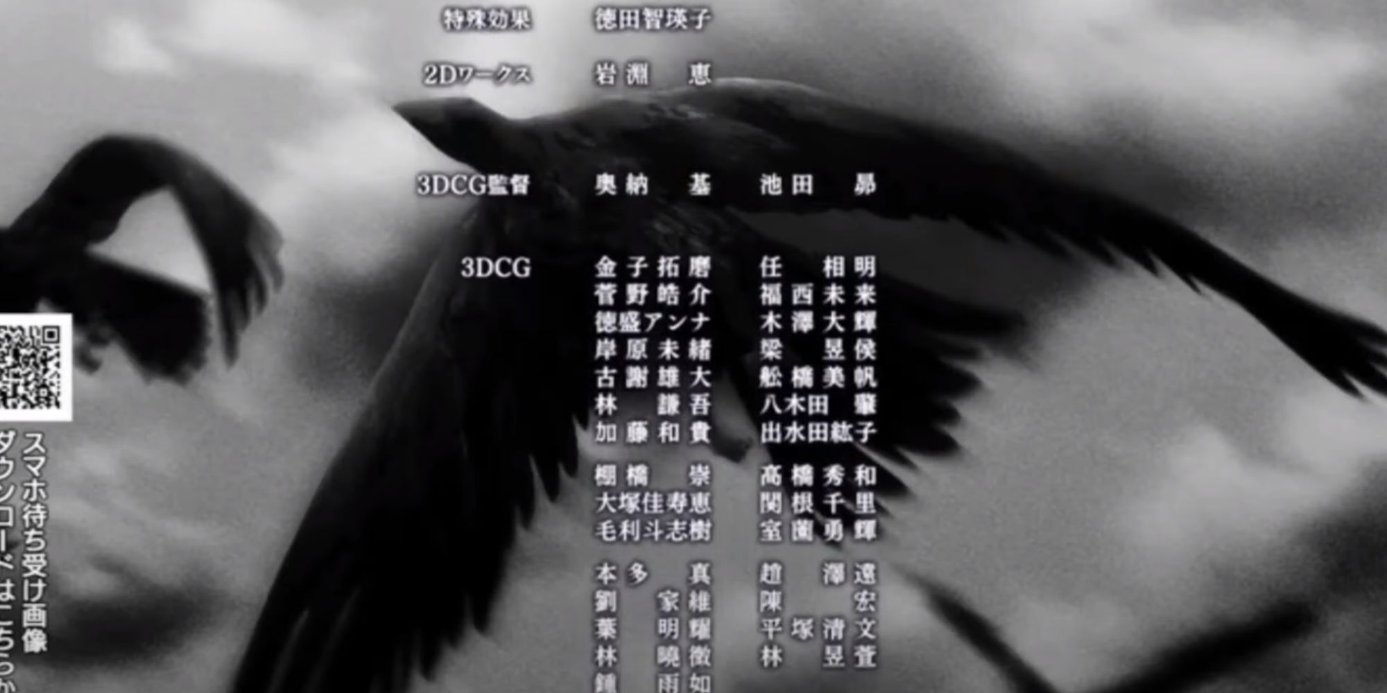 Attack On Titan: Every Ending Song, Ranked