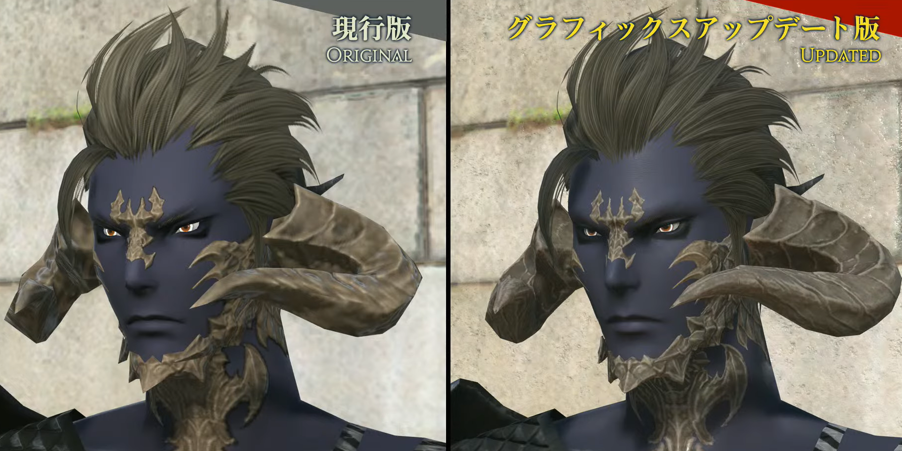 Final Fantasy 14's Latest Update Is Finally Addressing The 'Dark Skin ...