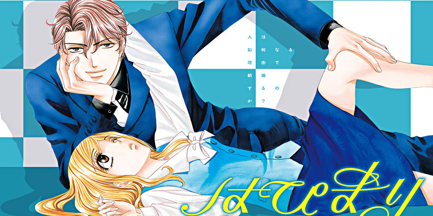 10 Best Josei Manga, Ranked