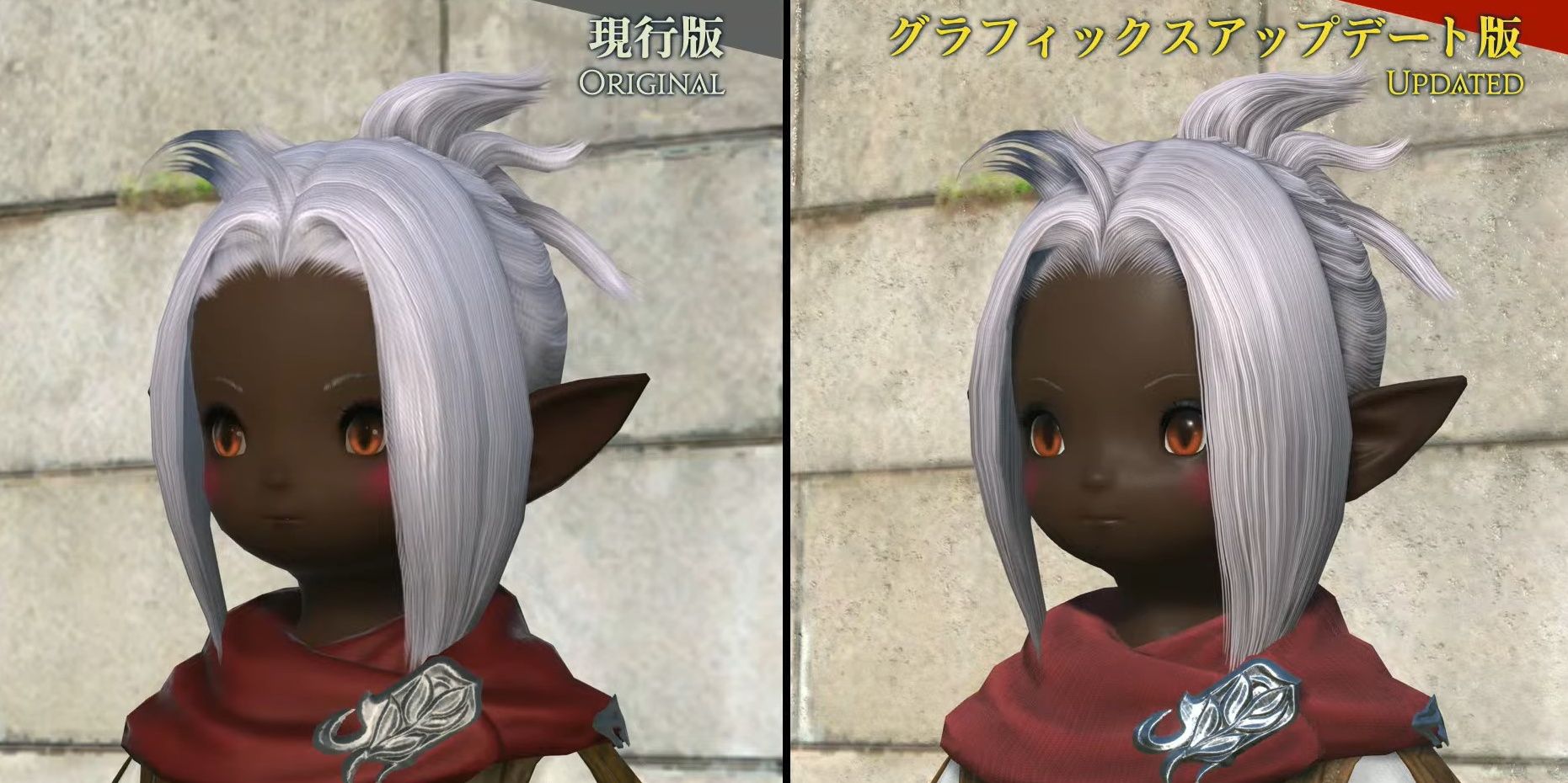 Final Fantasy 14's Latest Update Is Finally Addressing The 'Dark Skin ...