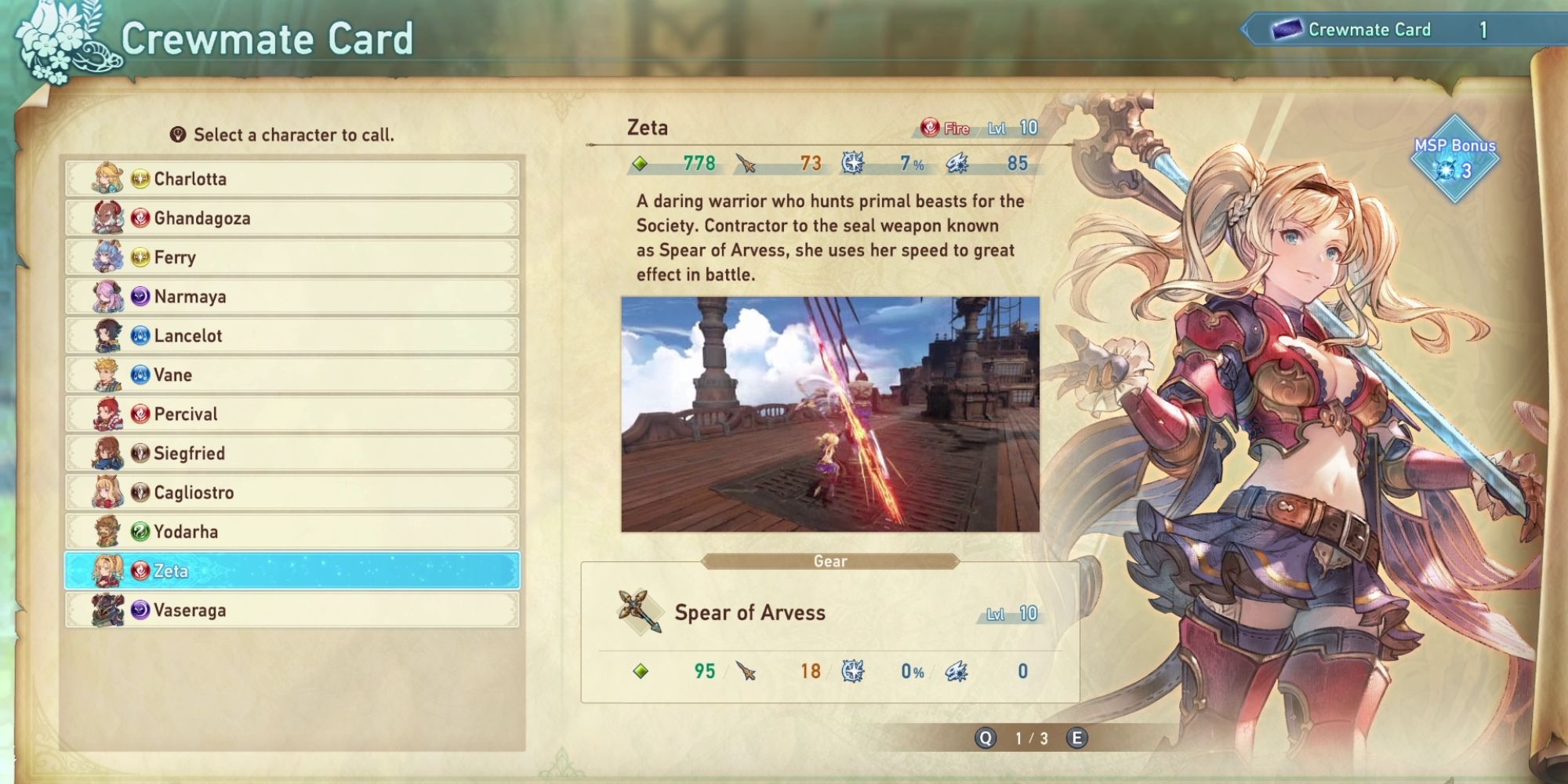 Granblue Fantasy: Relink - How To Unlock All Characters