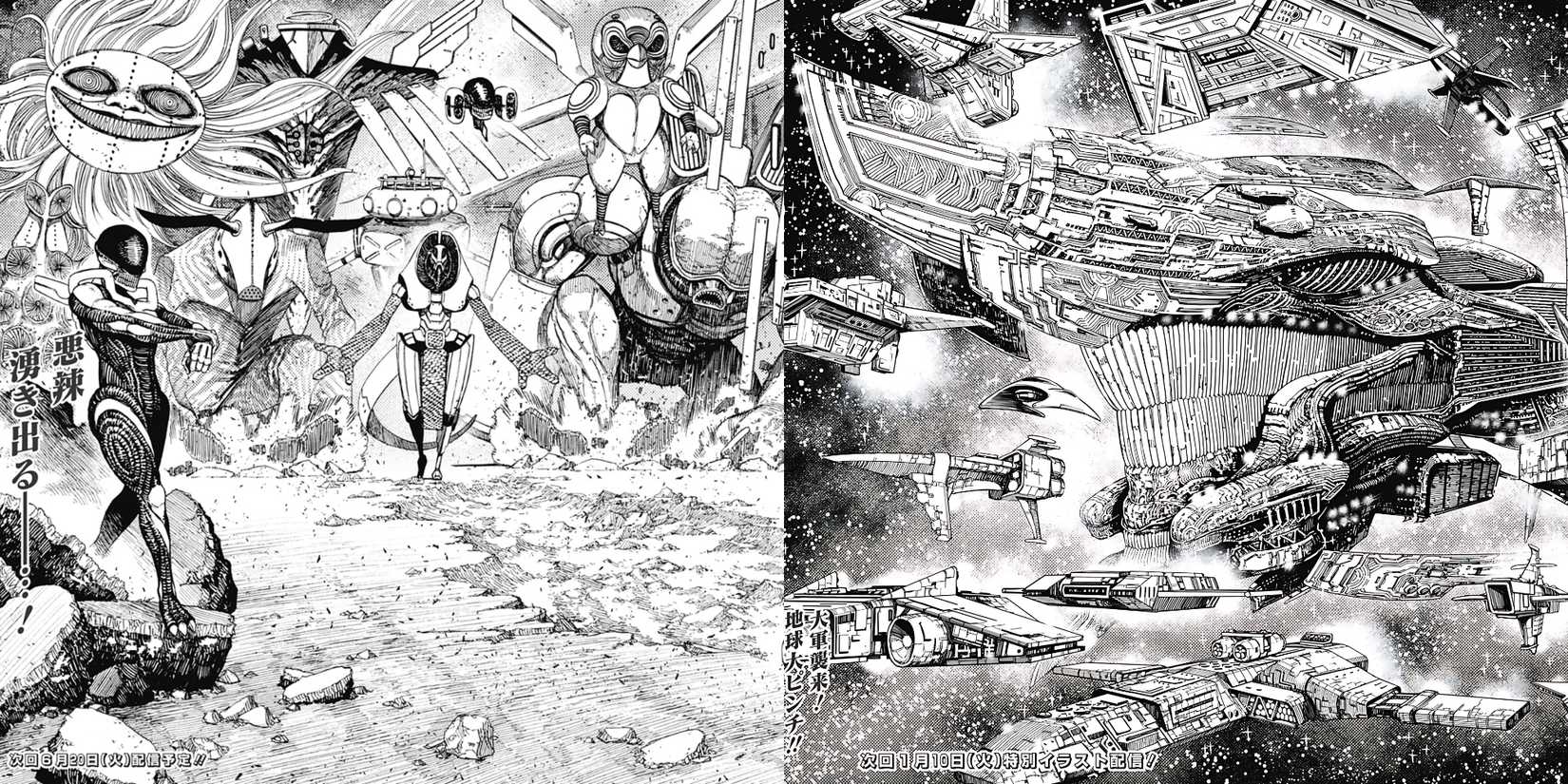 Dandadan: 10 Strongest Characters